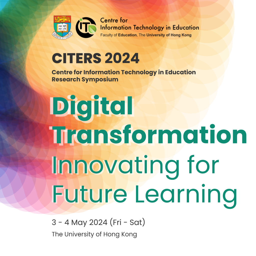 Call for Proposals - CITE Research Symposium 2024